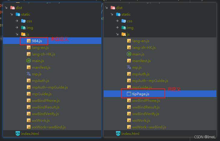 webpack打包实现自定义chunkName名称_webpackchunkname-CSDN博客