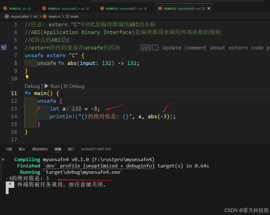 【Rust unsafe】Rust 不安全代码unsafe详细用法实战-CSDN博客