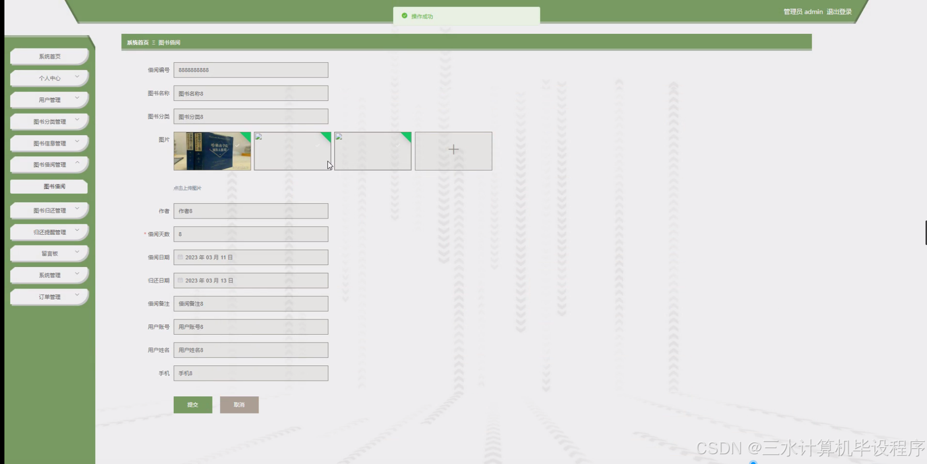 Python毕设在线书城设计与实现no5n4程序论文 Csdn博客