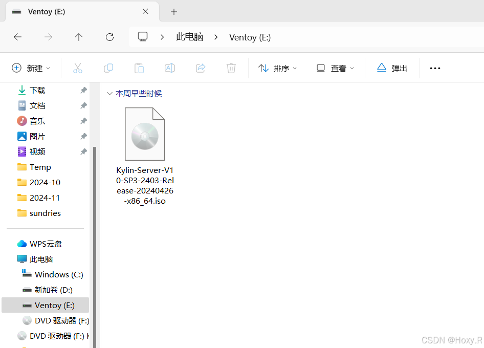 利用Ventoy制作Linux系统盘_ventoy linux-CSDN博客