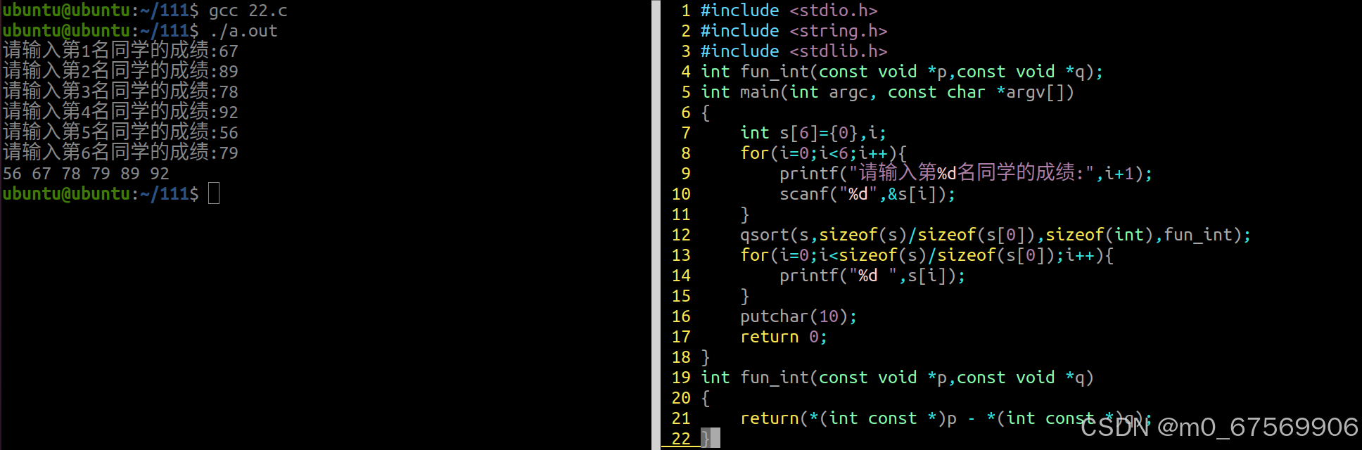 linuxC语言day4-CSDN博客