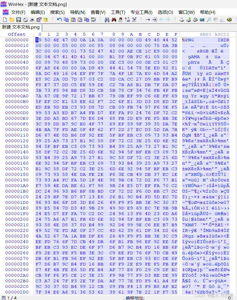 Ctf刷题日记 记录misc解题过程ctf课程 夸克 Csdn博客