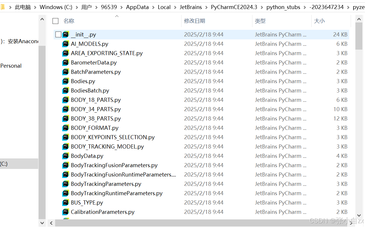 pycharm配置ZED 2环境出现的错误_zed python提示配置-CSDN博客