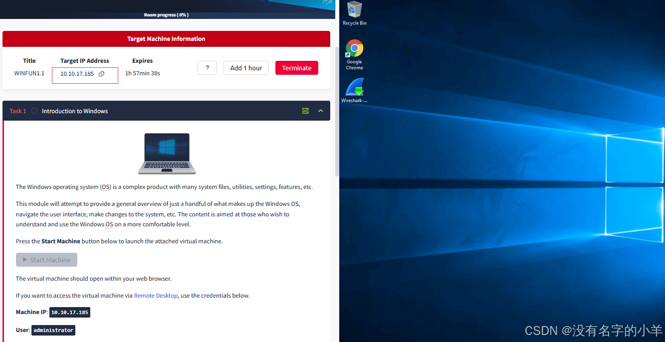 tryhackme-Pre Security-Windows Fundamentals 1（Windows基础知识1）-CSDN博客
