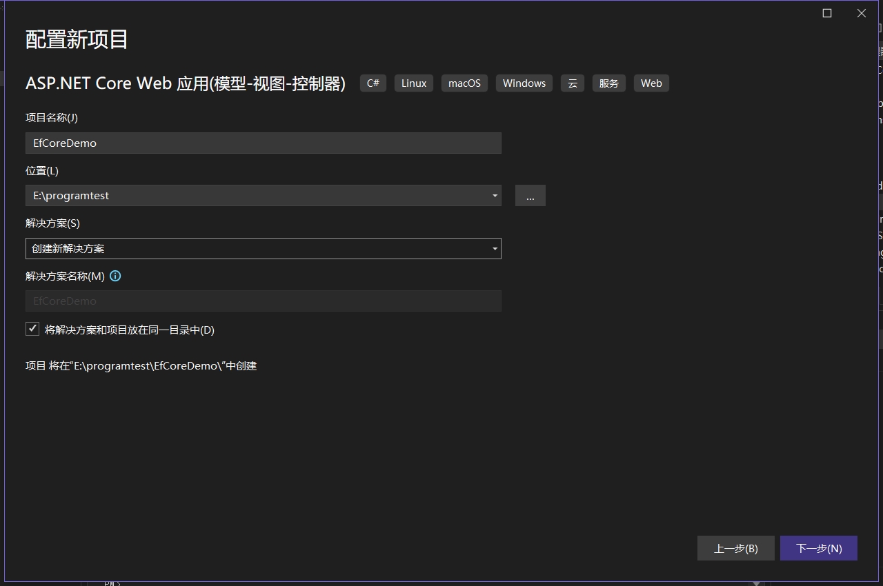 ASP.NET Core使用visual studio2022中文版，EF Core，MVC，NET8操作SQLServer数据库_asp.net_xulei763125-DAMO开发者矩阵