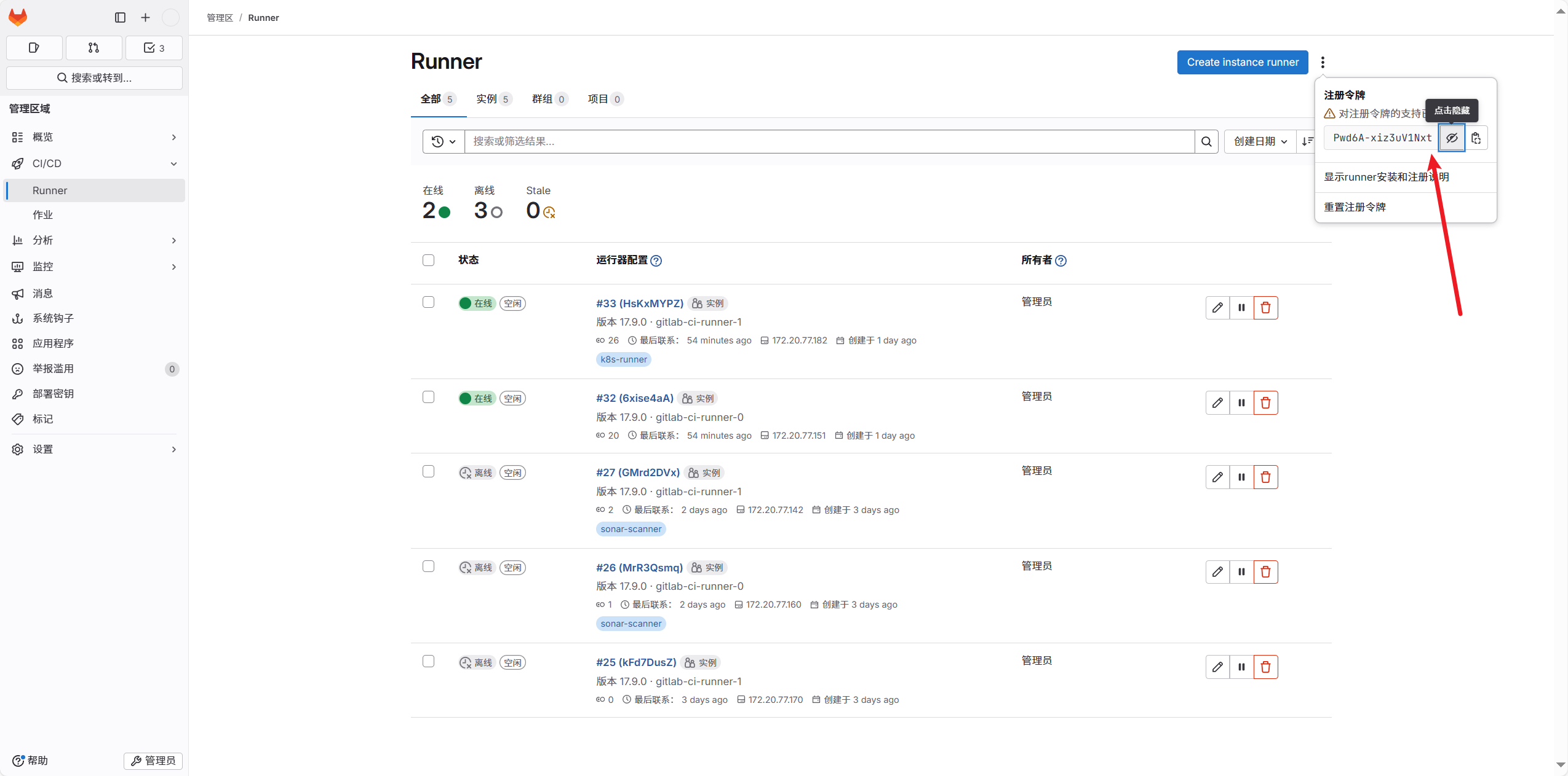 k8s部署gitlab-ce和gitlab-runner-CSDN博客