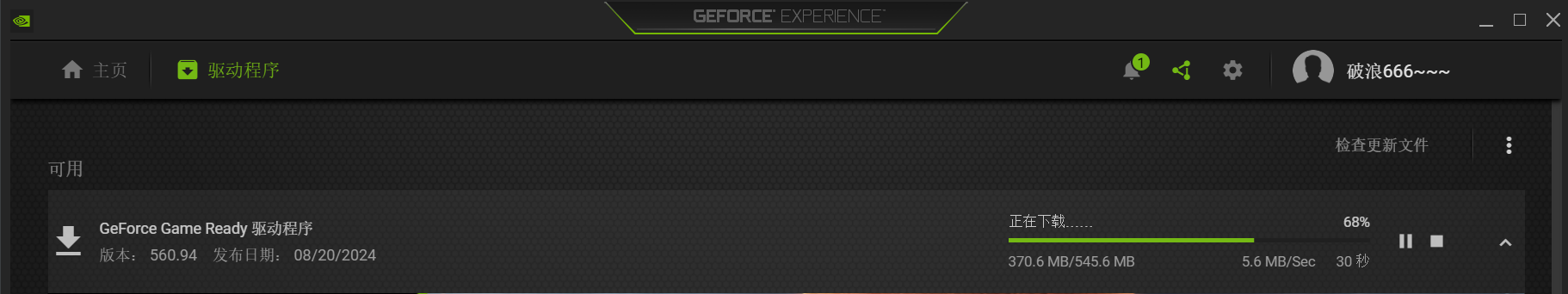 【pytorch（01）】CUDA、cuDNN、pytorch安装，神奇魔法解决网络问题_pqjc.site-CSDN博客