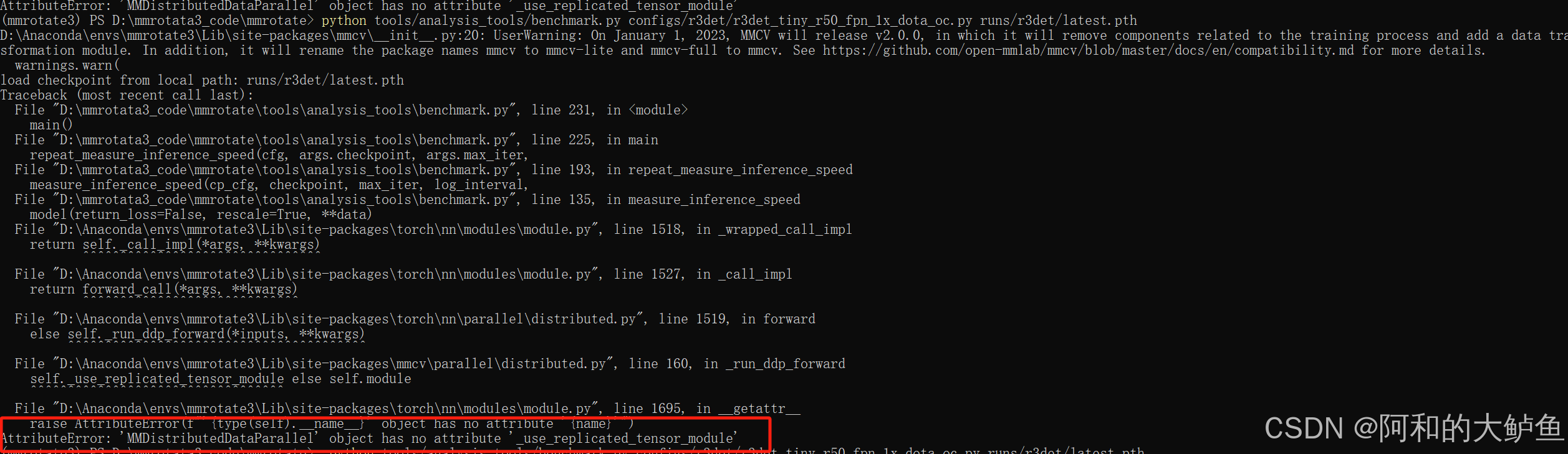 MMrotate benchmark.py 测试FPS 踩坑记录_mmrotate测试fps-CSDN博客