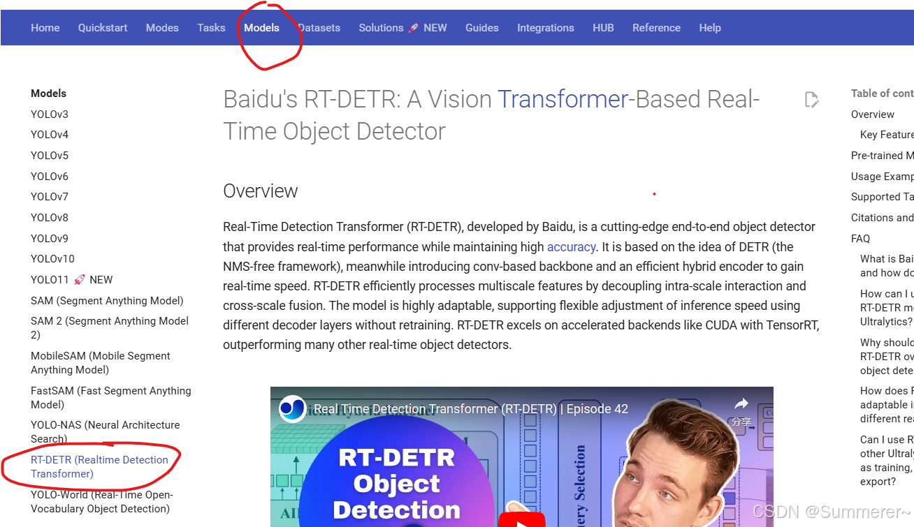 【使用YOLOv8下的RT-DETR训练自己的数据集】_yolov8 rtdetr-CSDN博客