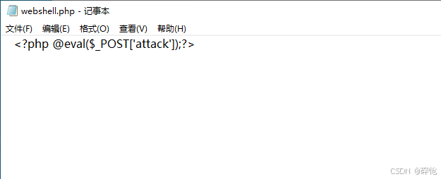 Web一句话简单木马攻破详解_antsword内存马怎么连接-CSDN博客