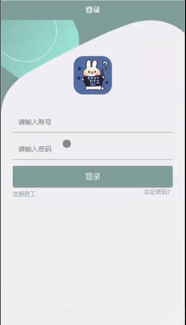 [附源码]计算机毕业设计Python+uniapp基于Android的智能工厂管理系统app7w8ek(程序+源码+LW+远程部署)-CSDN博客