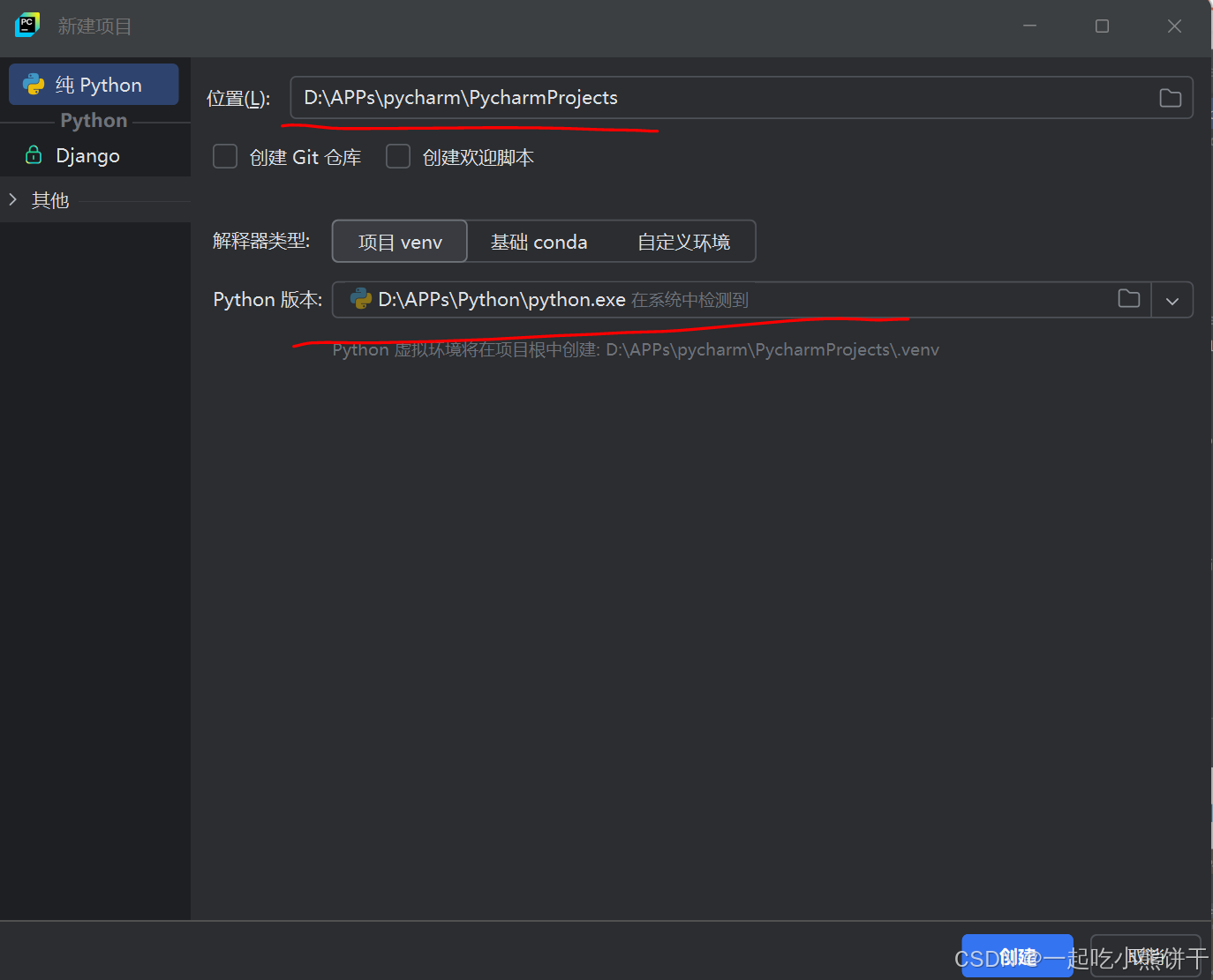 pycharm安装教程_pycharm安装csdn-CSDN博客