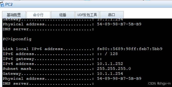 配置DHCP Snooping实验-CSDN博客