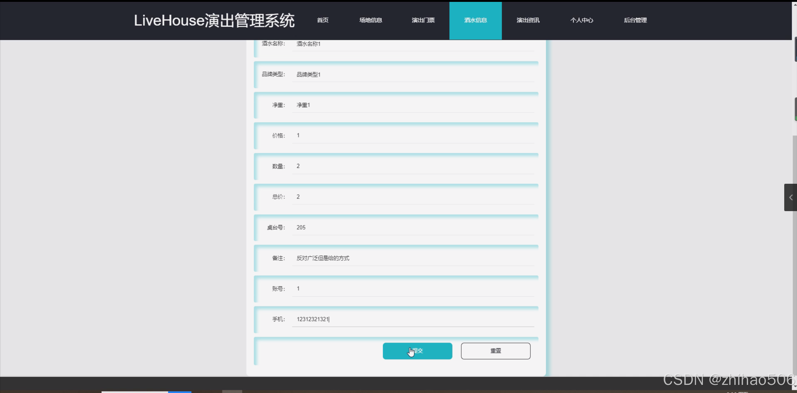 flask毕设EHR管理系统（论文+程序）-CSDN博客