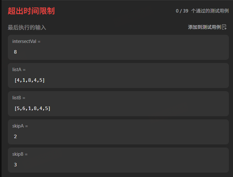 链表题解——相交链表【Leetcode】_链表相交是什么意思-CSDN博客