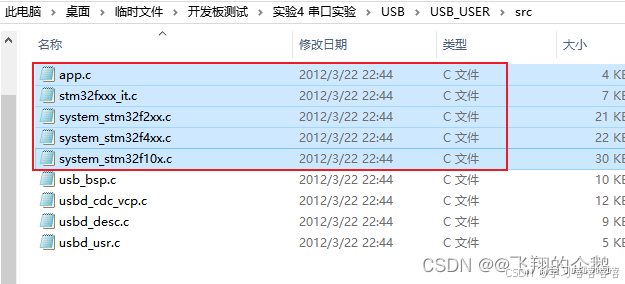 STM32F407 标准库USB VCP（虚拟串口）移植_stm32f407 usb-CSDN博客
