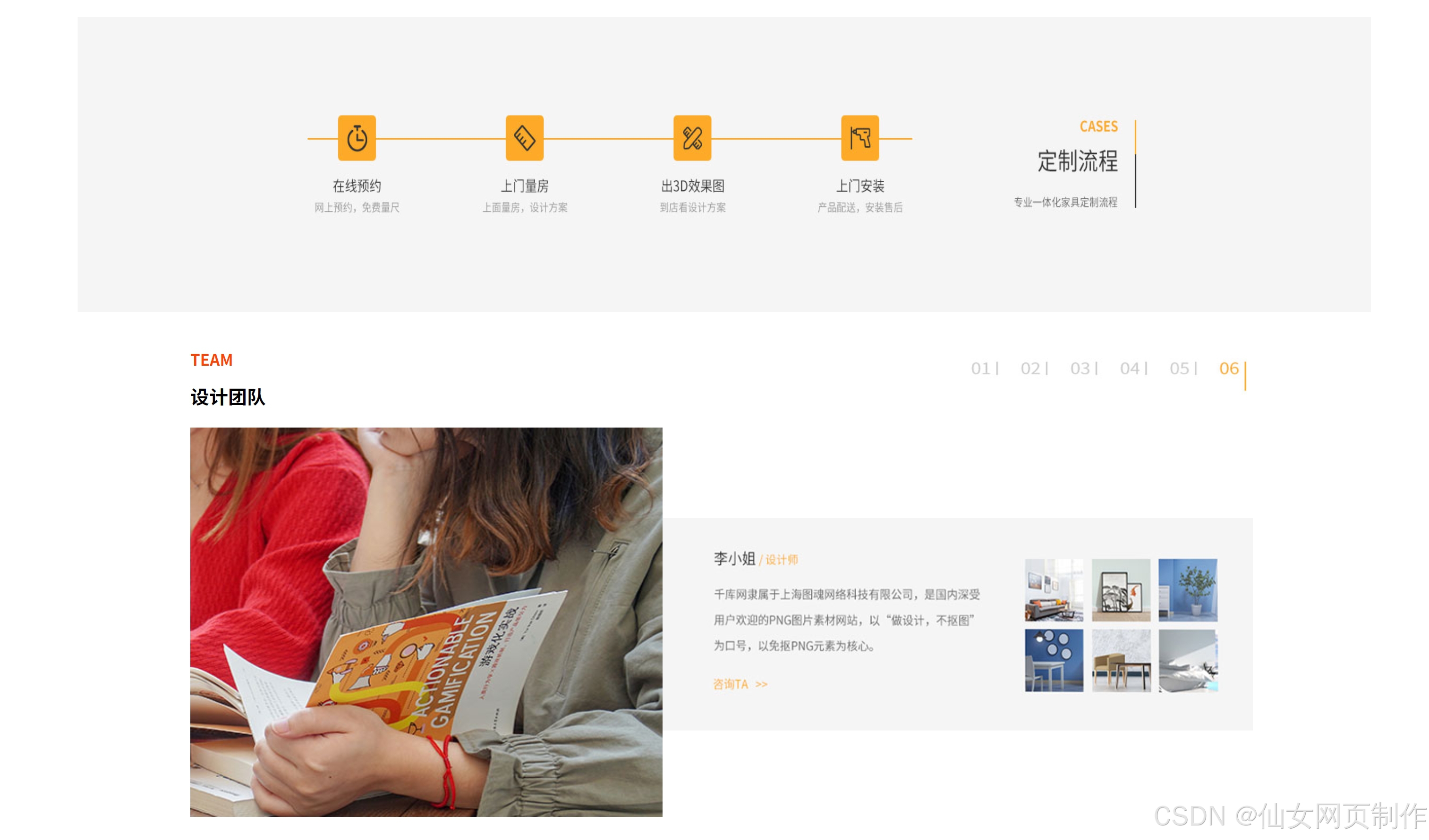 260 大学生html5期末大作业 ―【仿千图网网站首页1页】 Web前端网页制作 Html5css3js Csdn博客