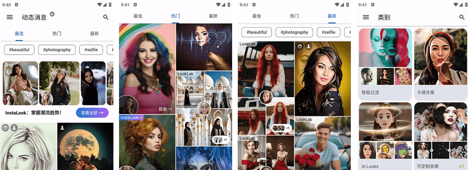Photo Lab PRO (智能照片处理工具) AI特效/艺术滤镜 解锁高级版-CSDN博客