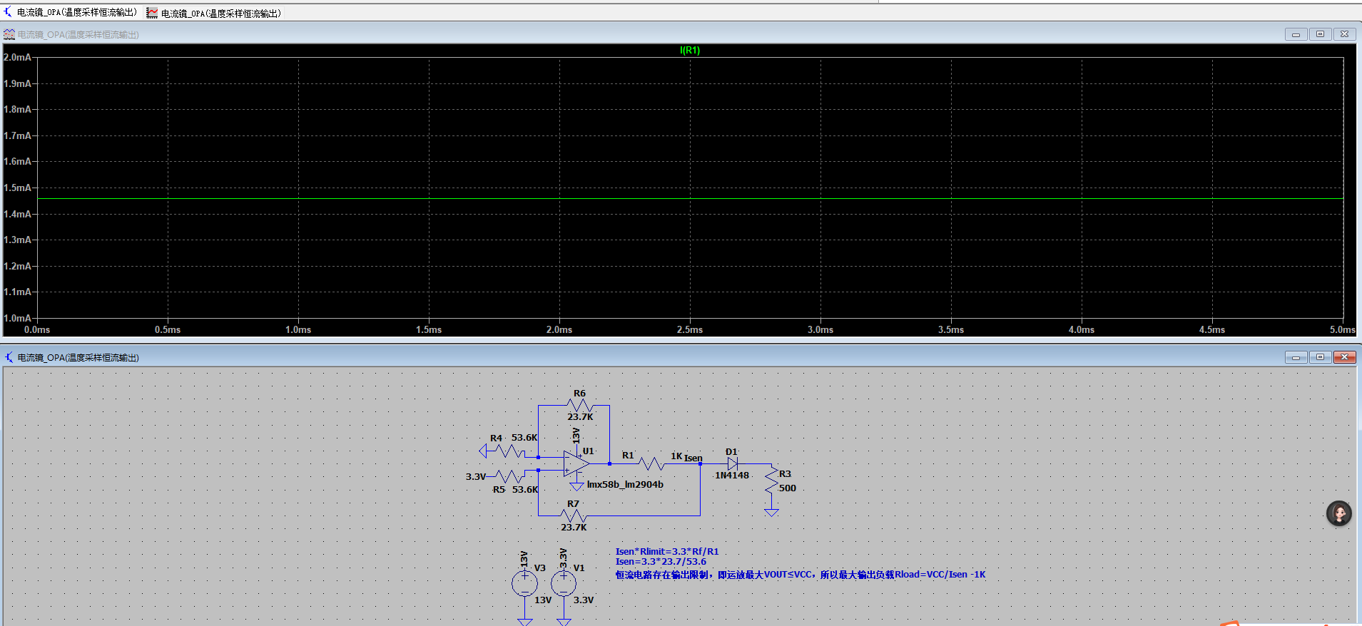 KTY84-150 电机绕组硅温感恒流驱动电路设计方案-CSDN博客