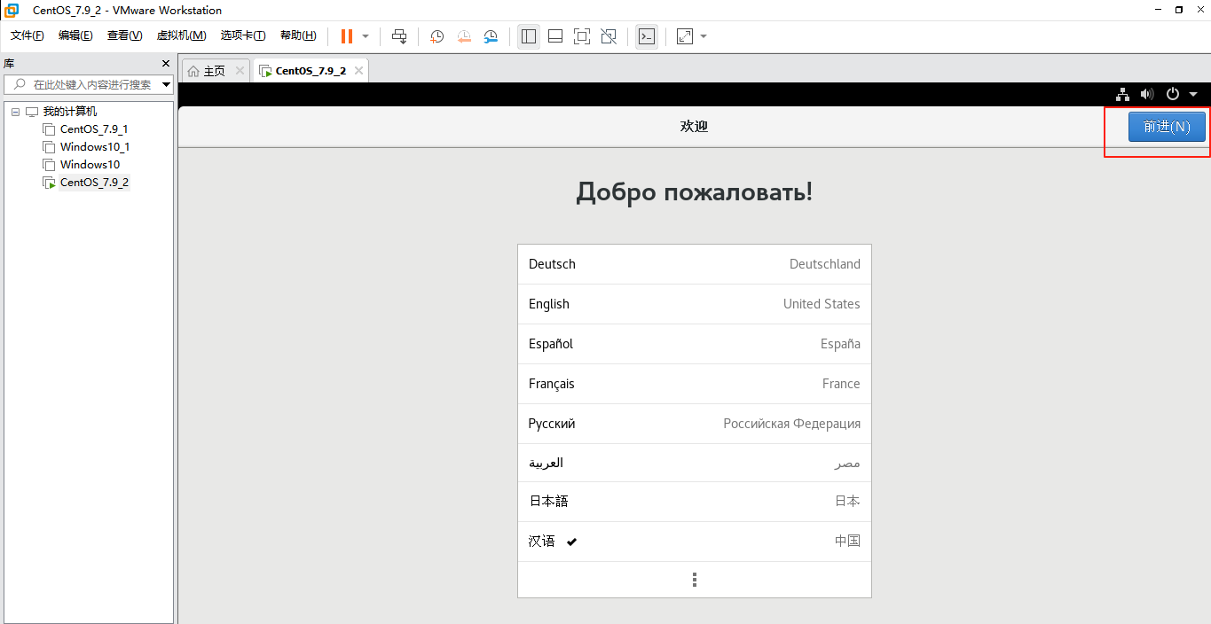 Linux(一)——VMware虚拟机中安装Centos7（超详细保姆教程，包含网络配置、Xshell连接）_vmware虚拟机安装centos7-CSDN博客