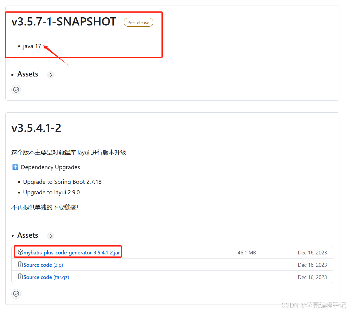 MyBatis-Plus代码生成器mybatis-plus-code-generator操作演示-CSDN博客