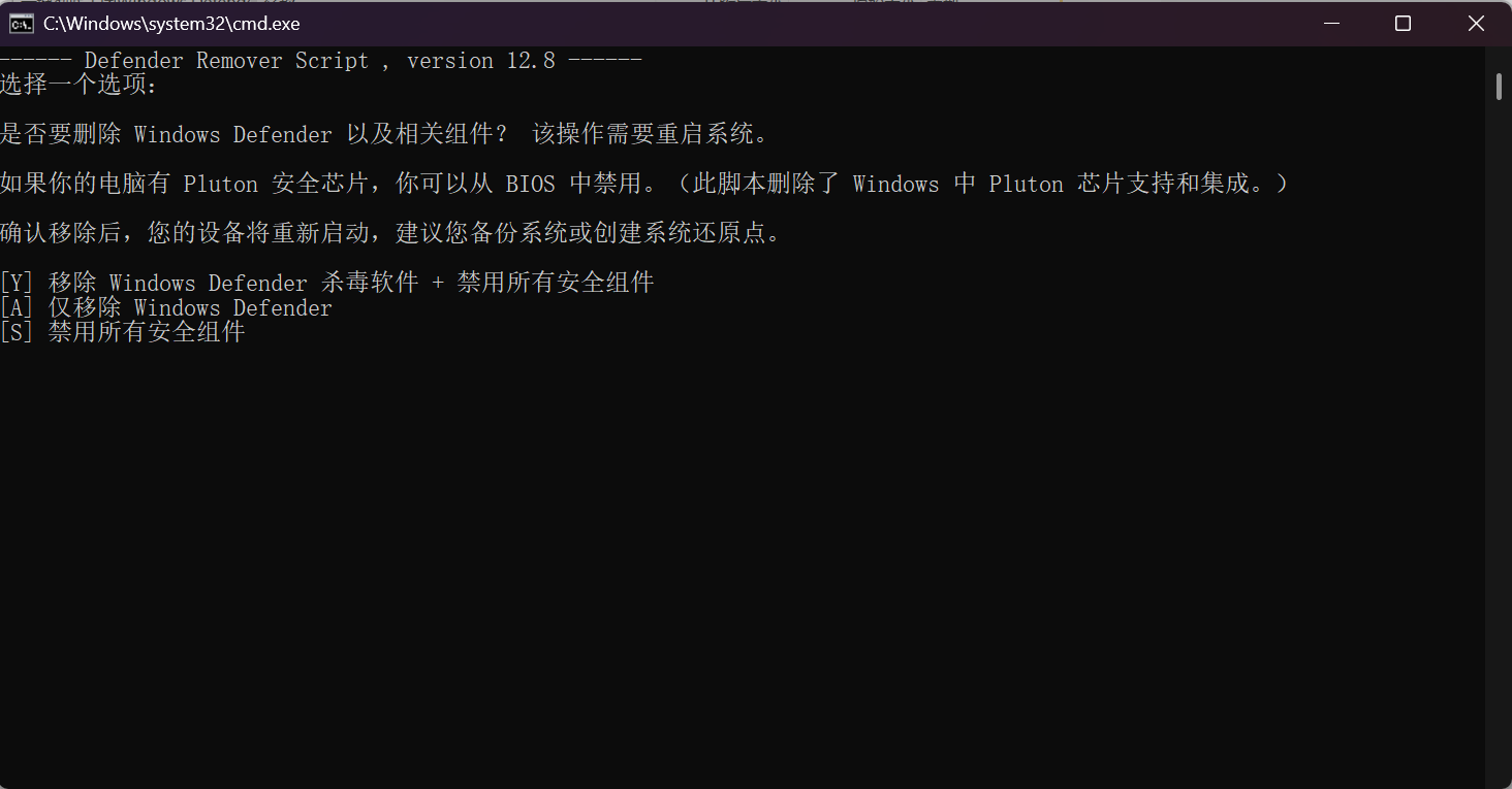 【Defender Remover】彻底永久关闭Win10/Win11卸载Windows Defender杀毒软件-CSDN博客