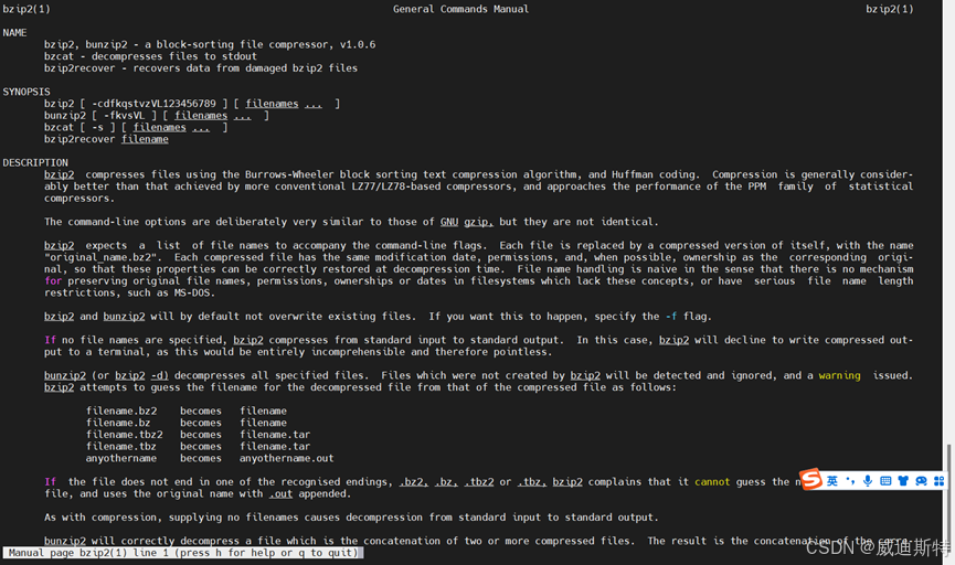 Linux文件文档工具：文件压缩和解压缩命令bzip2详解-CSDN博客