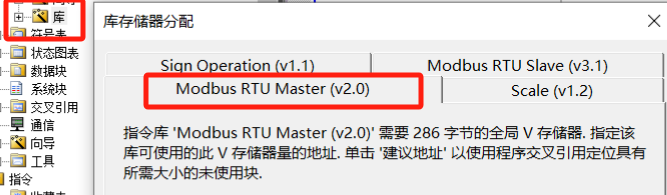 西门子200smart之MODBUS_RTU主站Master通讯_200smart modbus rtu-CSDN博客