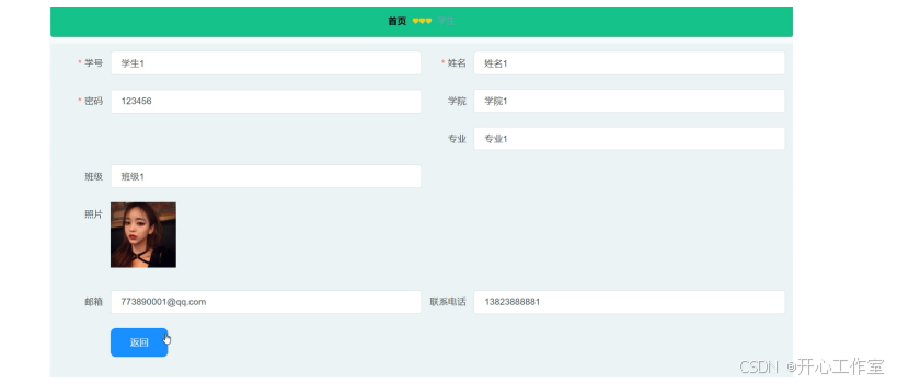 ssm053毕业论文管理系统+vue(文档+源码)_kaic-CSDN博客