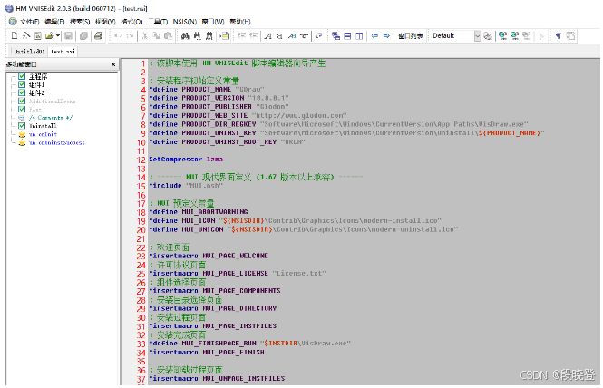 NSIS打包工具使用教程_nsis打包教程-CSDN博客