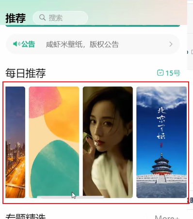 scroll-view组件和swiper组件的使用_swiper配合组件使用-CSDN博客