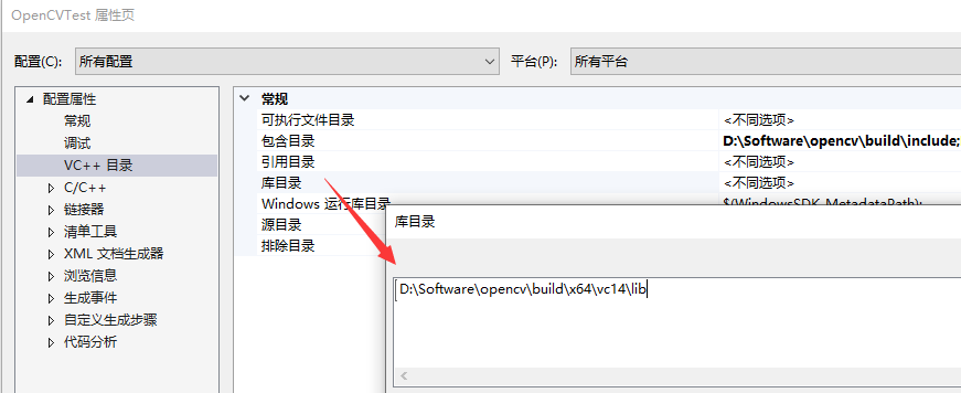 VS2017配置OpenCV-CSDN博客