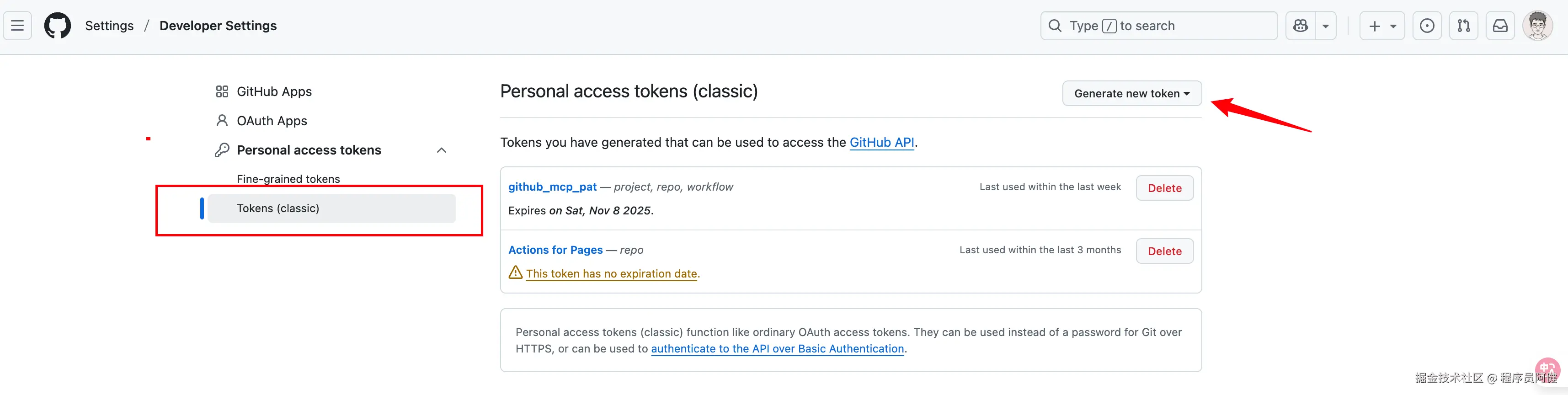 Trae 集成 GitHub MCP Server 全攻略_trae github mcp-CSDN博客