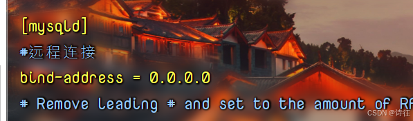 Windows的navicat连接到虚拟机中的mysql数据库navicat怎么连接虚拟机数据库 Csdn博客