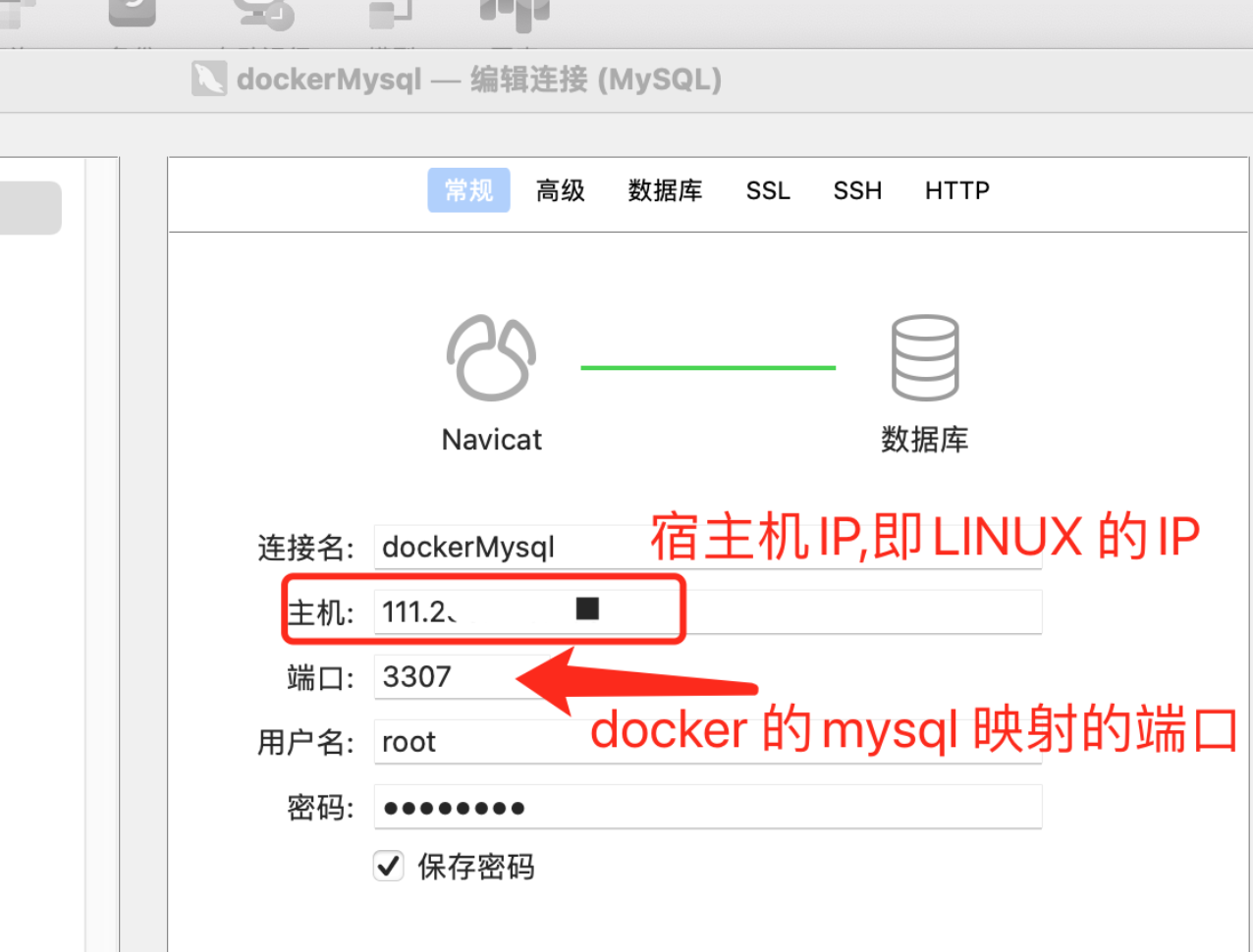 Docker安装使用_安装docker-CSDN博客