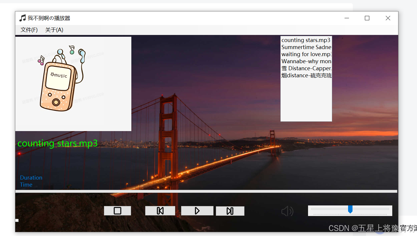 c#基于WindowsMediaPlayer的本地音乐播放器_c# windows media player-CSDN博客