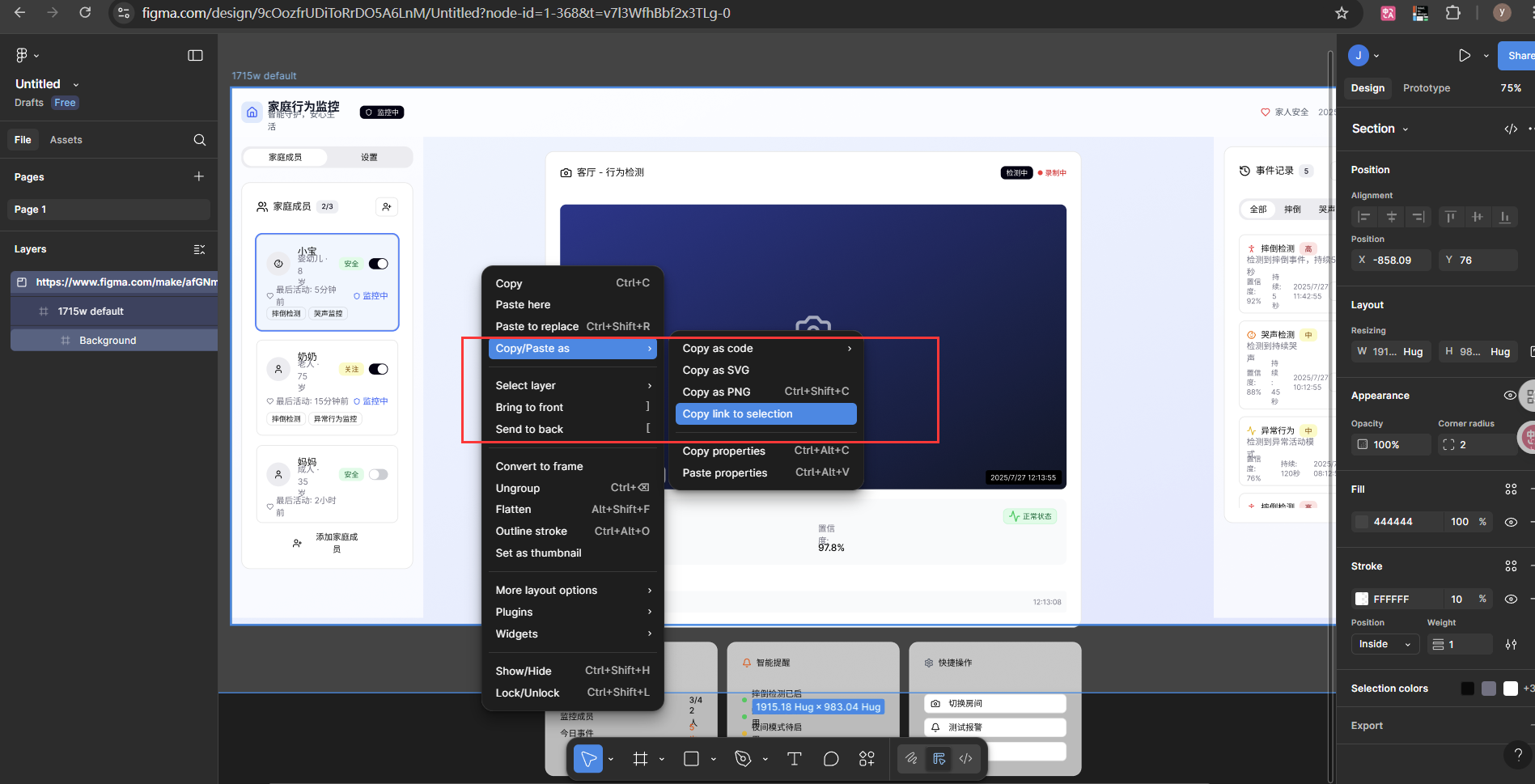 一小时完成从设计到上线：Augment × Figma Make × MCP，AI 帮你收尾添彩！_augment figma mcp-CSDN博客