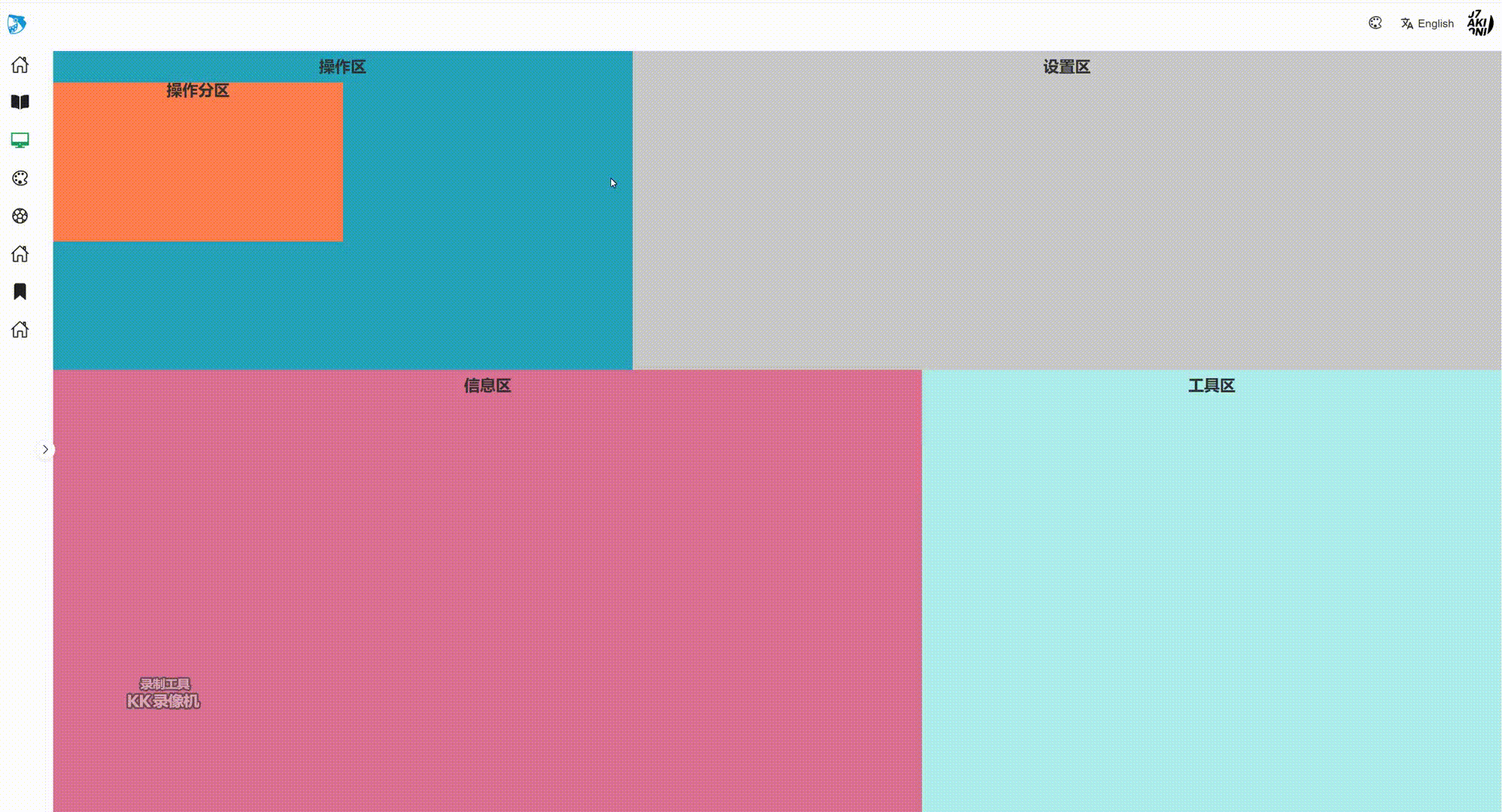 Vue3 封装右键菜单组件vue3 右键菜单组件 Csdn博客