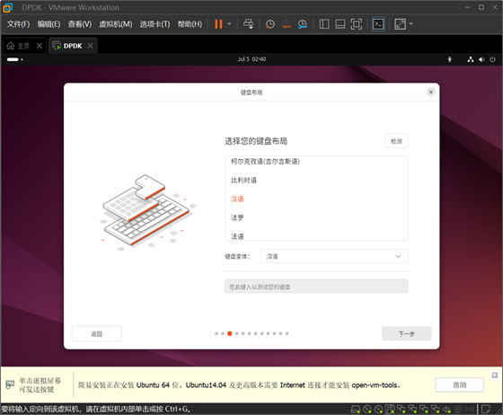 保姆级教程，搭建DPDK开发环境_dpdk教程-CSDN博客