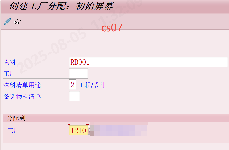 【SAP-PP】组BOM和BOM明细补充_sap cs01抬头附加数据配置-CSDN博客
