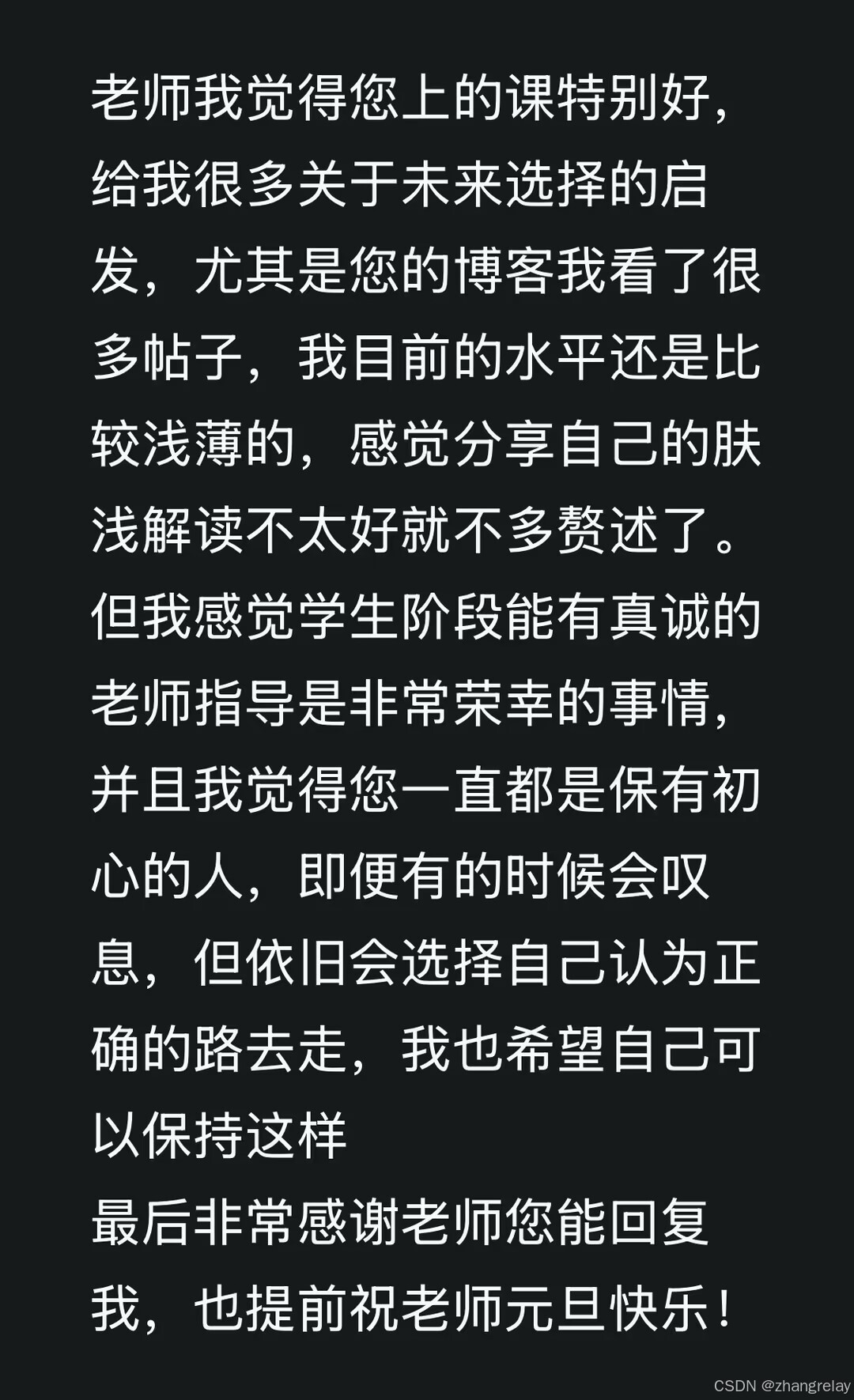 2025年的一些经历（节选）-CSDN博客