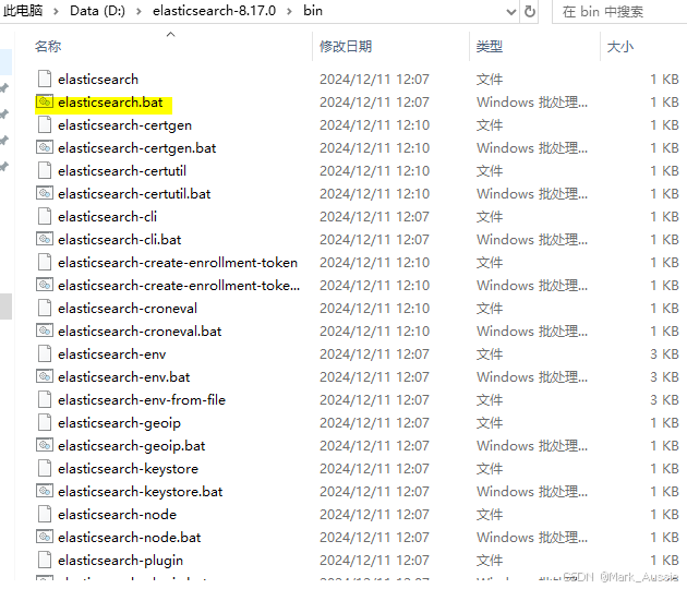 Windows 本地安装 ElasticSearch_elasticsearch windows搭建-CSDN博客
