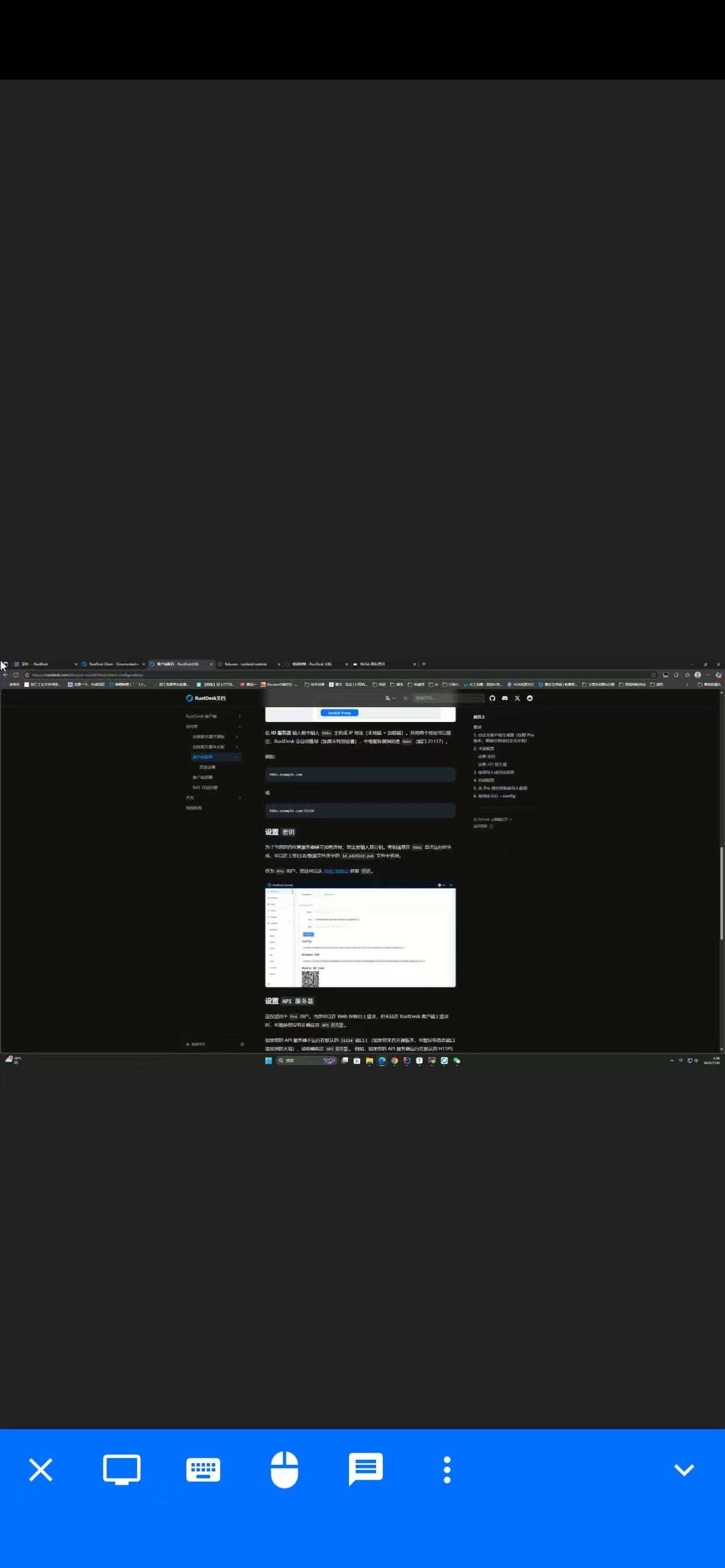 搭建RustDesk的服务器实现私人远程连接_群晖套件:rustdesk服务器-CSDN博客