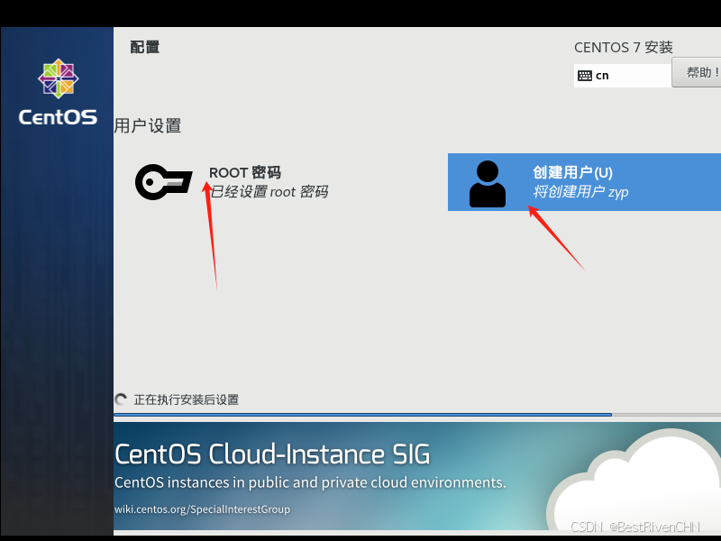 VMware手把手安装CentOS 7教程（附vscode免密登录、yum源、静态ip配置）_centos7 vscode-CSDN博客