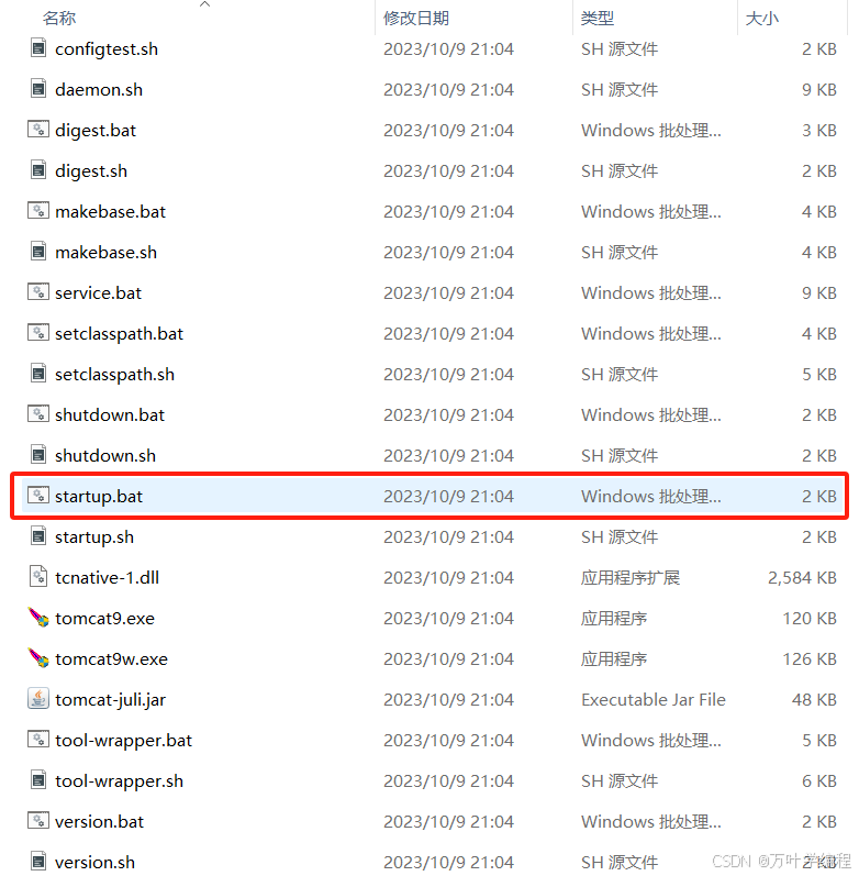 如何在本地部署Tomcat并使用Natapp进行内网穿透以免费展示项目_tomcat 内网穿透-CSDN博客