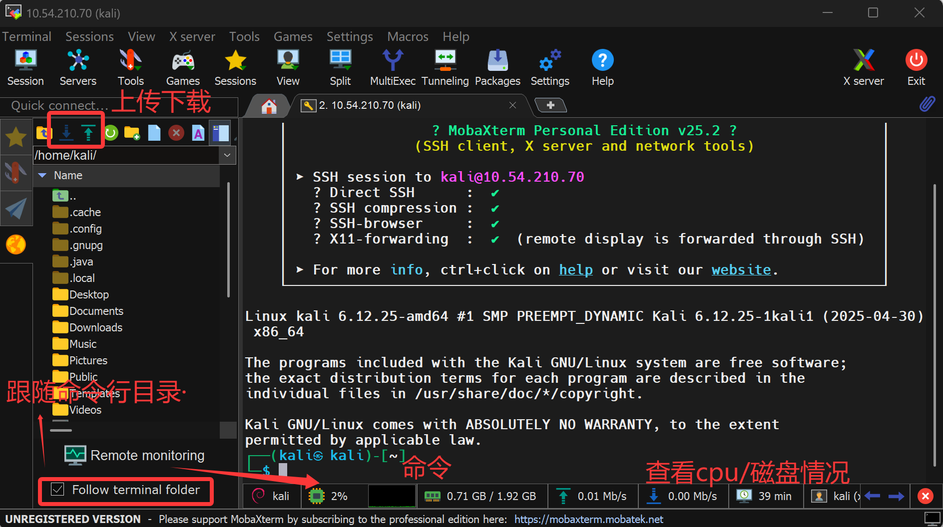 MobaXterm ssh连接VMware虚拟机_mobaxterm连接虚拟机-CSDN博客
