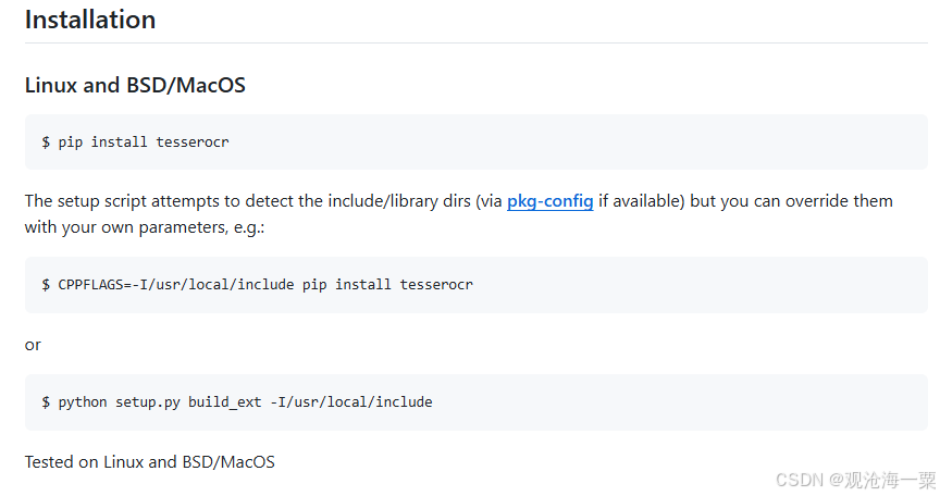 实践一：如何使用Python实现PDF转WORD_pythonpdf转word-CSDN博客