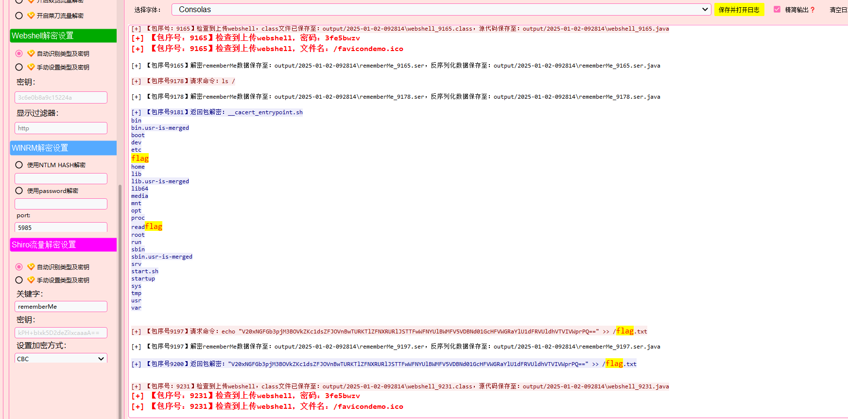专业CTF网络流量分析工具_ctf-neta-CSDN博客