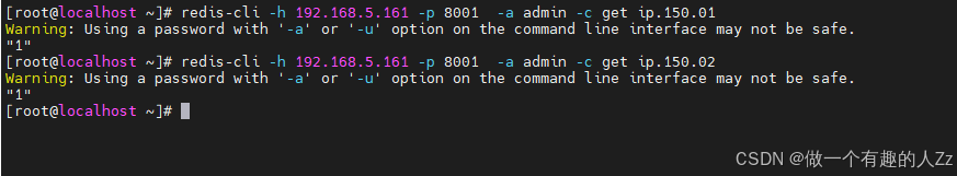 Redis6【备份迁移篇】02：使用redis-shake对Redis进行迁移-CSDN博客