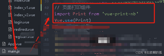 Vue页面使用v Print指令打印表格表单的几种方法包括页眉标题自定义设置 Csdn博客